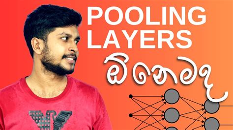 Cnn එකකට Pooling Layers ඕනෙ ඇයි Deep Learning Sinhala Youtube