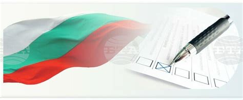 ПП Българско национално обединение БНО издига един кандидат за народен представител в