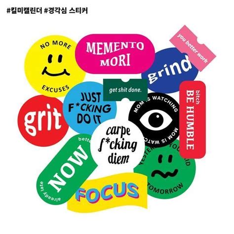 平面版式에 있는 松 戴님의 핀 맥북 스티커 그래피티 레터링 포스터 디자인