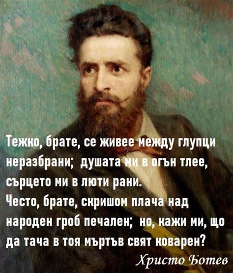 Случайно ли Бог ни даде най хубавата и най богата земя на тази планета Тракийски Свят