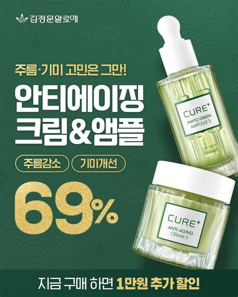 김정문알로에 큐어릴랙싱패드video 동영상 배너 알파벳 디자인 웹디자인