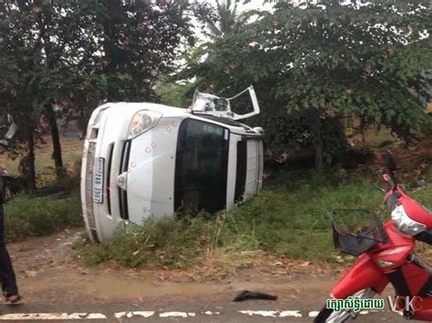 រថយន្តអាស៊ីណា បុកសាំយ៉ុង