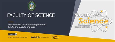 มหาวิทยาลัยราชภัฏจันทรเกษม Cru 📌📌📌 หลักสูตรใหม่ ปริญญาโท เปิดแล้วว ครุศาสตรมหาบัณฑิต สาขา