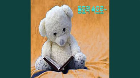 뽀롱뽀롱 뽀로로 엔딩 Youtube