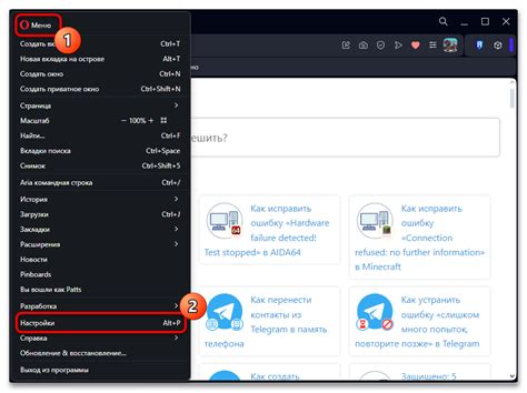 Как закрыть открытую вкладку в Opera