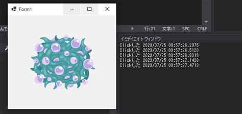 【c 】pictureboxのclickのレスポンスが悪い テラソリューション
