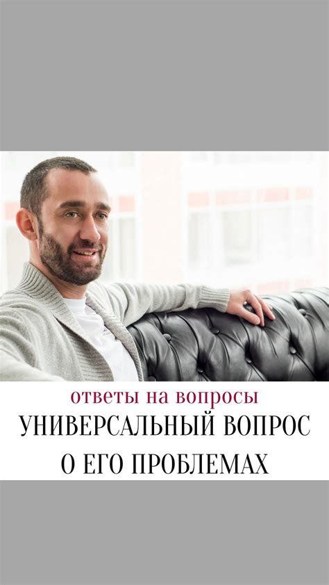 АНДРЕЙ АЙСБЕРГ Вопрос Андрей почему так больно при расставании Объясните с точки зрения