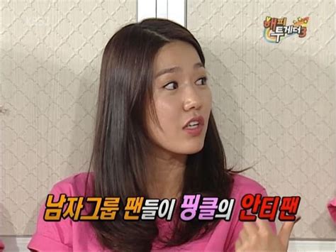 더쿠 1세대 남자아이돌 팬덤에 고통 받았던 당시 많은 여자연예인들 스압