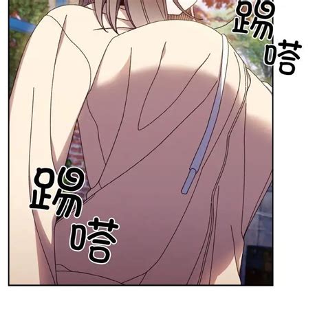 第16話 《老大 请把女儿交给我 》未删减全集在线阅读 漫画天堂 禁漫爱好者的天堂