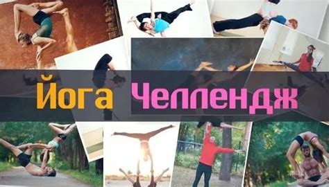 Latest Yoga Latest Yoga Challenge With Beautiful Girls Yoga