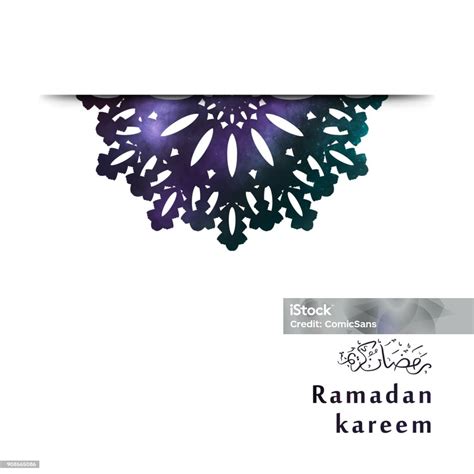 라마단 카림에 대 한 벡터 이슬람 배경입니다 아라비아 패턴 벡터 일러스트입니다 Eid Ul Fitr에 대한 스톡 벡터 아트 및 기타 이미지 Eid Ul Fitr 가로등