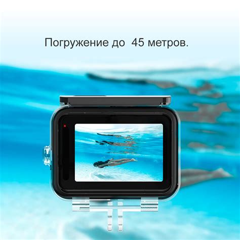 Купить Аквабокс для GoPro 13 / 12 / 11 / 10 / 9 Black с фильтрами
