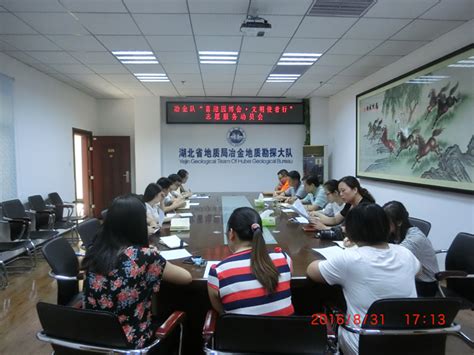 喜迎园博会，文明使者行，冶金队团委在行动 湖北省地质局冶金地质勘探大队