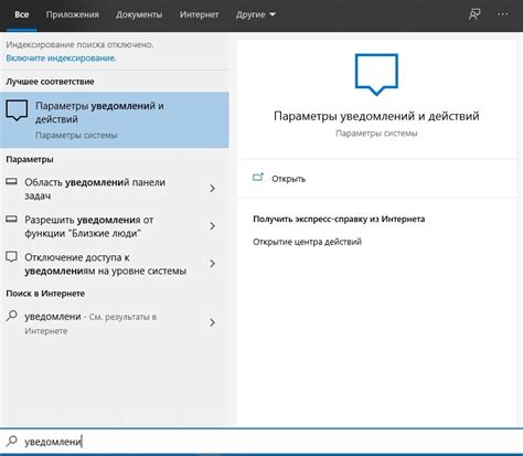 Как отключить системные звуки в Windows 10