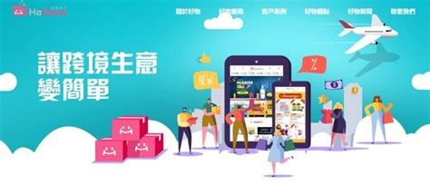 地方創生的新南向戰略 金門縣政府領軍知名品牌業者 搶灘馬來西亞市場 屏東時報電子報