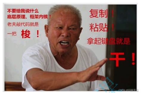 程序员必备技能——调试技巧程序员可以做调试吗 Csdn博客