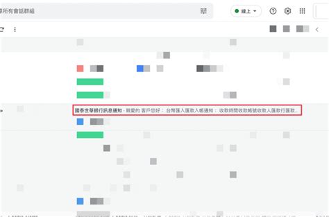 中文商業書信怎麼寫？提升專業形象的電子郵件禮儀 8 點 Applemint Ltd