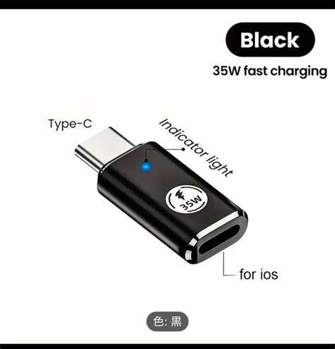 35w Type C 変換アダプター 黒 メルカリ