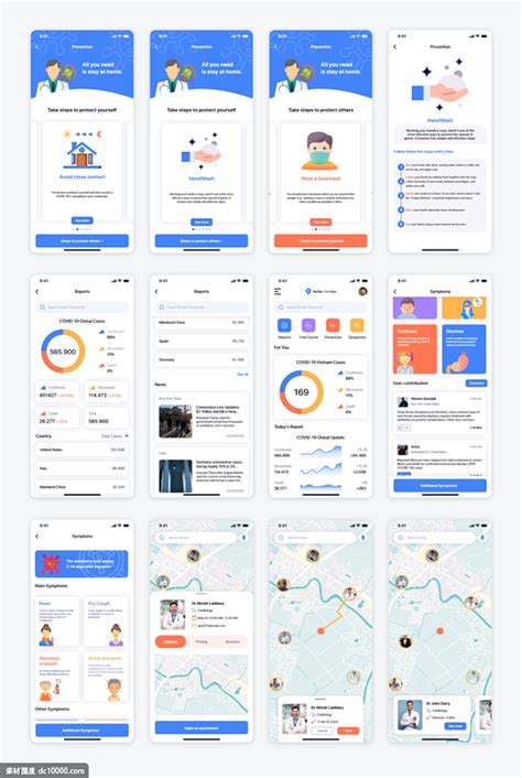 源文件 新冠肺炎数据展示app Ui Xd素材下载
