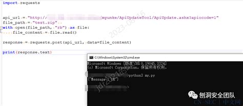 明源云漏洞分析和复现 CN SEC 中文网