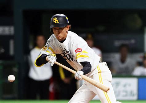 ソフトバンク三森サヨナラ呼んだセーフティーバント プロ野球写真ニュース 日刊スポーツ