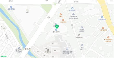제주 디저트카페 맛난 연동 카페 아르크 팬케이크하우스 네이버 블로그