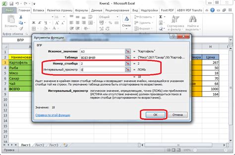 Excel основные функции и возможности • Вэб шпаргалка для интернет предпринимателей