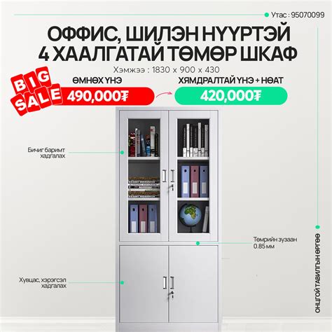 Онцгой Тавилгын Өргөө ХХК