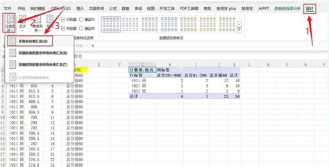 Excel如何分段计数 Excel分段统计成绩分布的技巧excel办公软件软件教程脚本之家 Excel如何分段计数 Excel分段统计成绩分布的技巧excel办公软件软件教程脚本之家