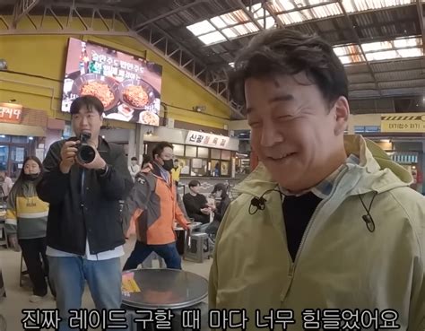 백종원 예산시장에 초대받은 유튜버 누나와 백종원의 대화 ㄷㄷㄷㄷ 포텐 터짐 최신순 에펨코리아