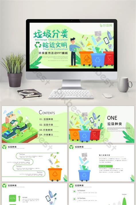 Template Ppt Sampah Powerpoint 140 Animasi Tema Ppt Download Gratis