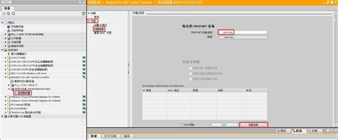 Modbus Tcp转profinet网关modbustcp转ethernet Ip 捷米特 博客园