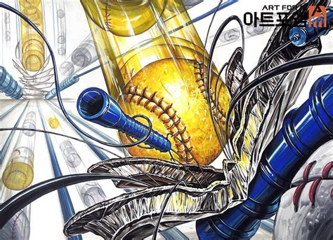 야구공 기초디자인 속도감