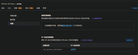 接力，基于cloudflare Workers实现多账号accesstoken刷新，账号随机调用此代码基于始皇的oaifree Api，需自行修改代码 资源荟萃 Linux Do