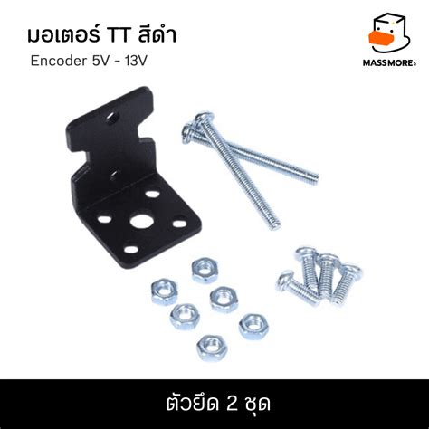Tt Motor Encoder มอเตอร์สีดำ พร้อมเซ็นเซอร์นับรอบความเร็ว Th