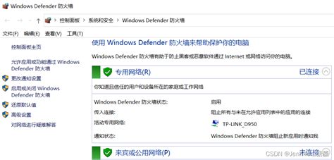 Sql Server 2019安装后出现连接失败sqlserver2019无法连接到服务器 Csdn博客