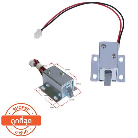 กลอนล็อกประตูไฟฟ้า ขนาดเล็ก Dc 6v 12v สินค้าพร้อมส่งค่ะ Shopee Thailand