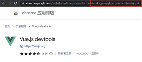 Electron 中如何安装或更新 Vuejs Devtool 最新稳定版 池中物王二狗 博客园