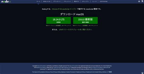 Node jsだけではないJavaScriptエンジンまとめ Hexabase