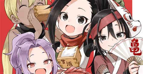 Kunoichi Training Telegraph