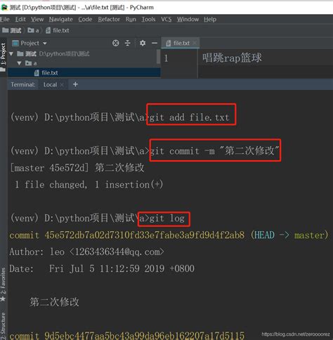Git在pycharm的使用教程 源码巴士 Git在pycharm的使用教程 源码巴士