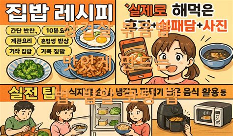 삼겹살 볶음밥 맛있게 만드는 법 밥알 코팅 팁 Informasterzone Kr