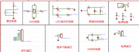 基于stm32f103c8t6的智能鱼缸设计（esp8266 01soleduln2003达林顿三极管驱动继电器sg90舵机