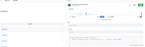 javascript实现回文判断 csdn博客