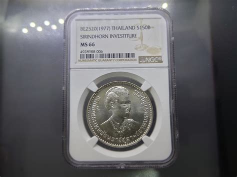 เหรียญเกรด เหรียญ 150 บาท เนื้อเงิน วาระที่ระลึก พระราชพิธีสถาปนาสมเด็จพระเทพรัตนสุดาๆ Ms66 Ngc