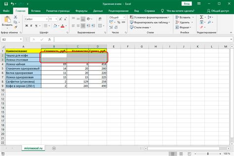 Как очистить ячейки в таблице Excel Word и Excel помощь в работе с программами
