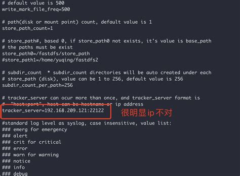 如何在docker中搭建fastdfs文件系统 开发技术 亿速云