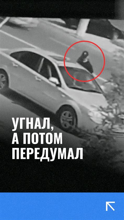 Новости Узбекистана В Ташкенте мужчина возомнил себя героем игры ГТА и угнал автомобиль