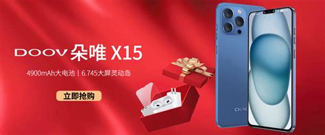 朵唯（doov）手机京东自营旗舰店 京东