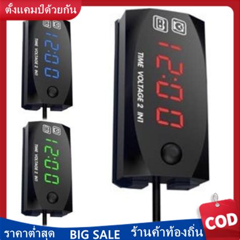 Motorycycle DC V V In Digital Time Clock Voltage Voltmeter IP